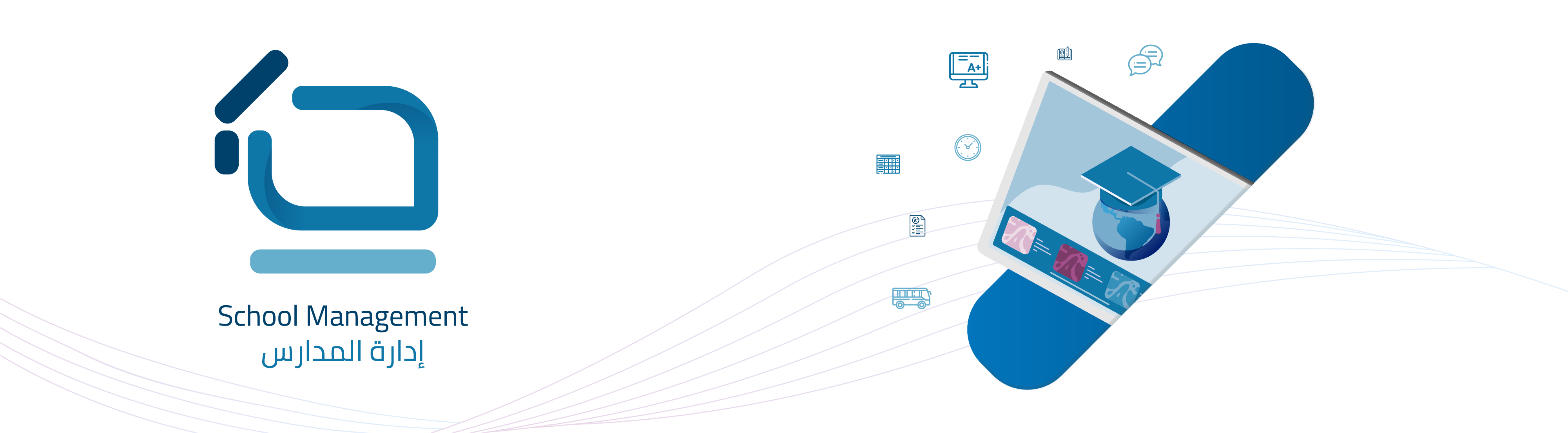 School Management | EBTECH